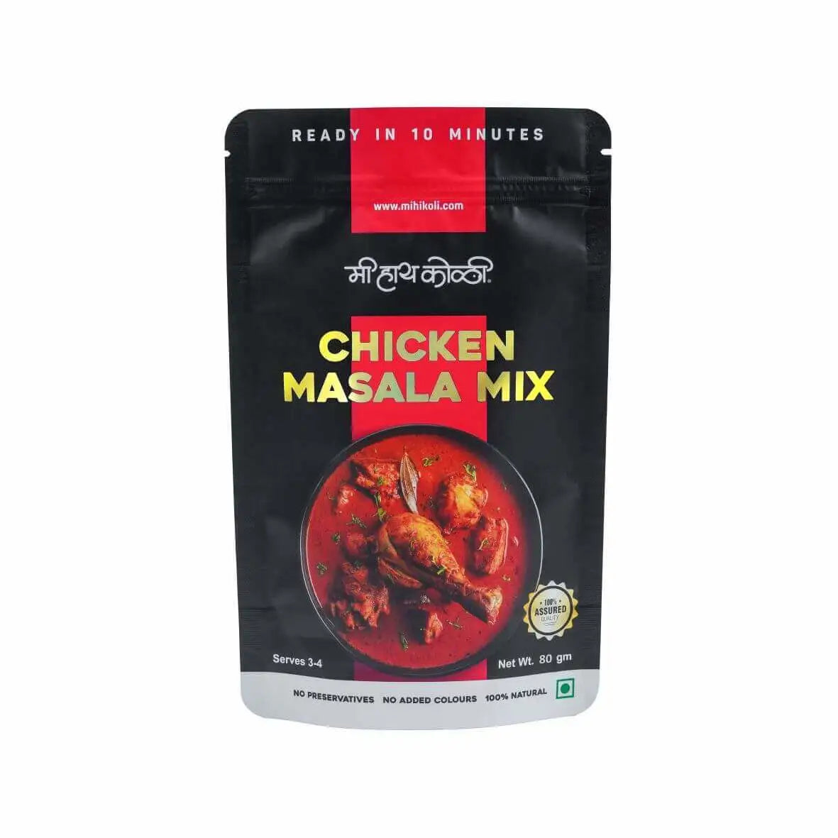 Chicken Masala Mix – Mi Hi Koli